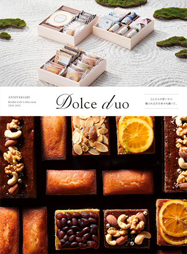 Dolce Duo - 岐阜県多治見市にあるスイーツギフトのお店